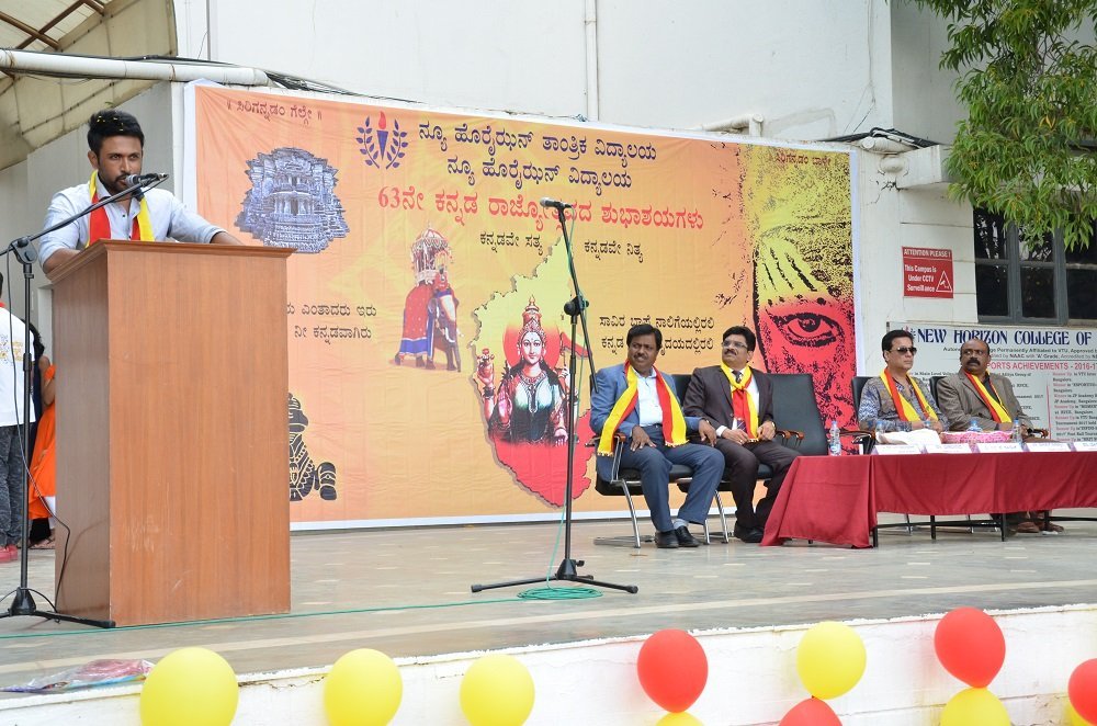 NEW HORIZON COLLEGE, MARATHALLI | endeavouring to provide excellent ...